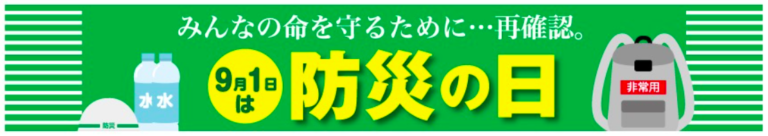 佐賀県の地震危険度ランキング！地震に強い地域はどこ？【2021年3月公表】 住所検索ハザードマップ